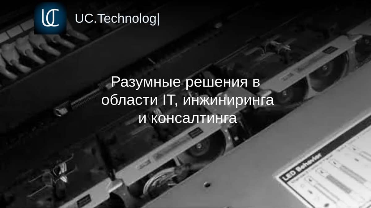 uc.technology